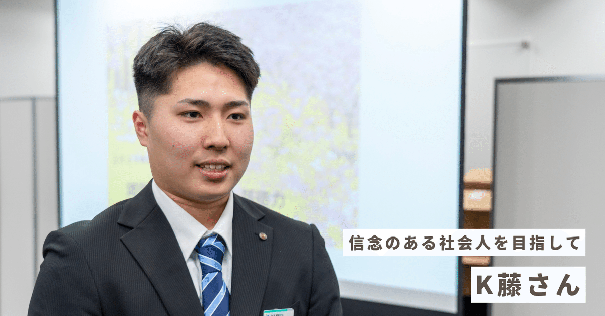 【2025年度】NIPPO新入社員インタビュー Vol.01｜株式会社NIPPO