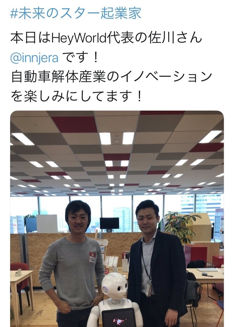 Seibii（セイビー）を創業した時の話｜佐川悠 | Yu Sagawa