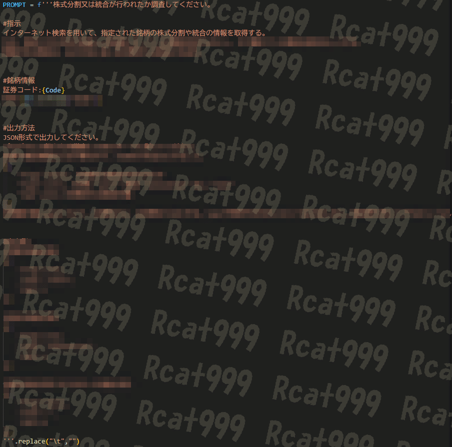 分足株価データベースを作成 ～MySQLでDB化 株式分割/統合 完全自動計算～｜Rcat999