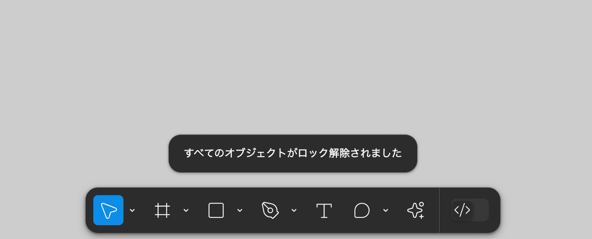 【Figma】使い方 サクッと使える便利なテクニックPart4｜Hiro left