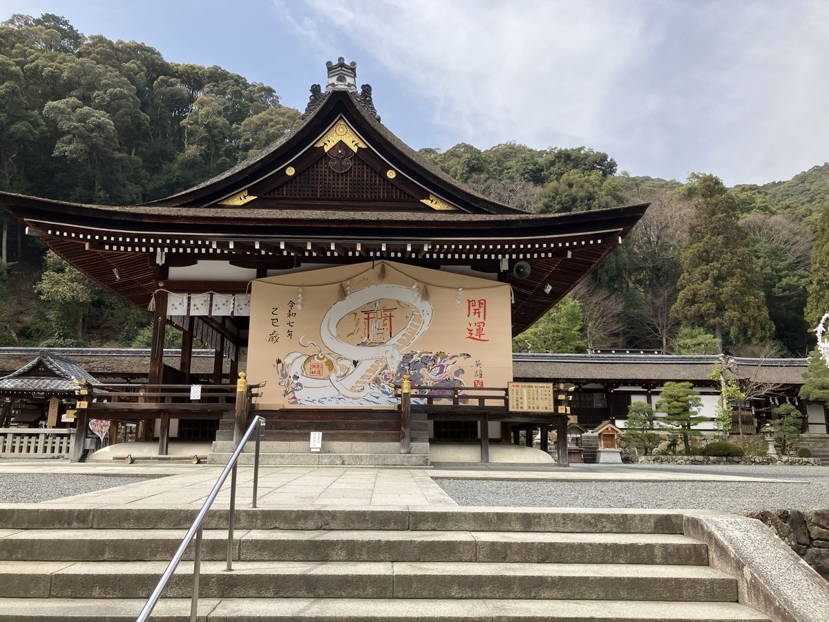 旅の備忘録 京都 松尾大社編 Spring 2025① #46｜LifeShift星の栞