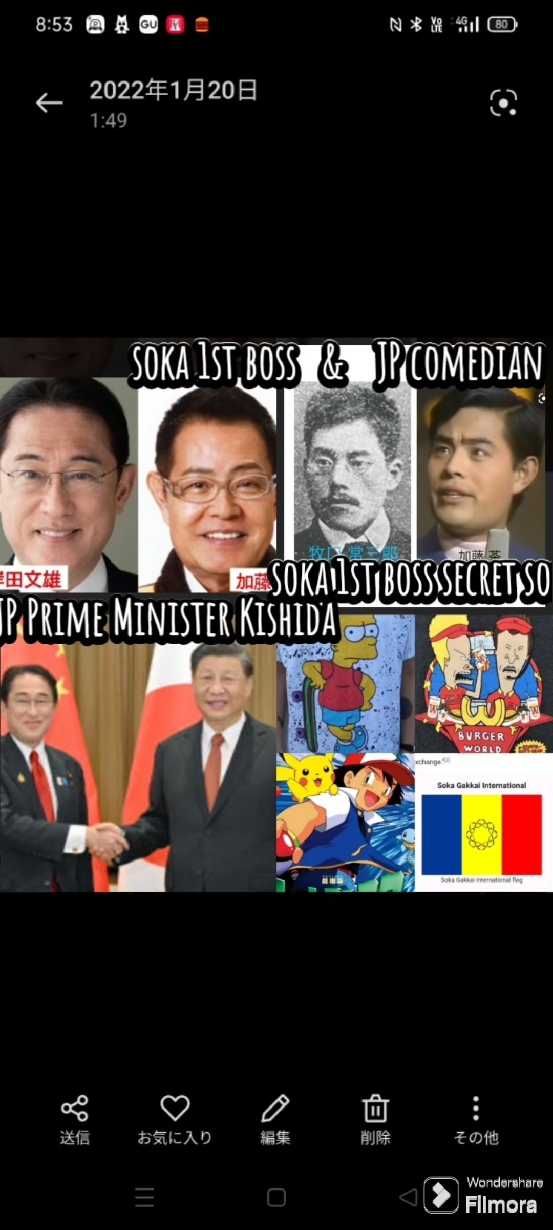 バチカンが死んだ｜YosUke HaRaDa