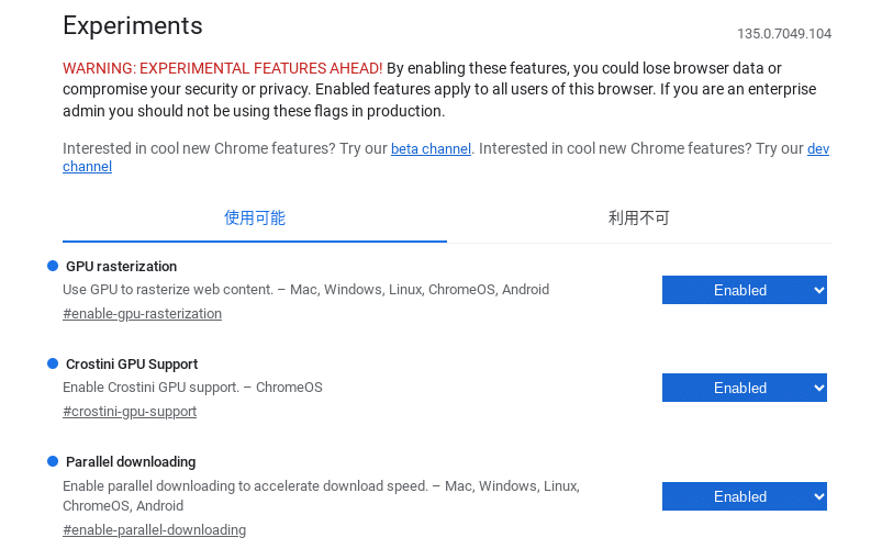 ChroneOS FlexのLinux環境でBlender最新版を動かす｜吉良浩明（きらやん）
