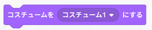 Scratch全ブロック使いこなし講座 「見た目」カテゴリー編【初心者向けScratch#12】｜スペルラボ / Spell_Lab