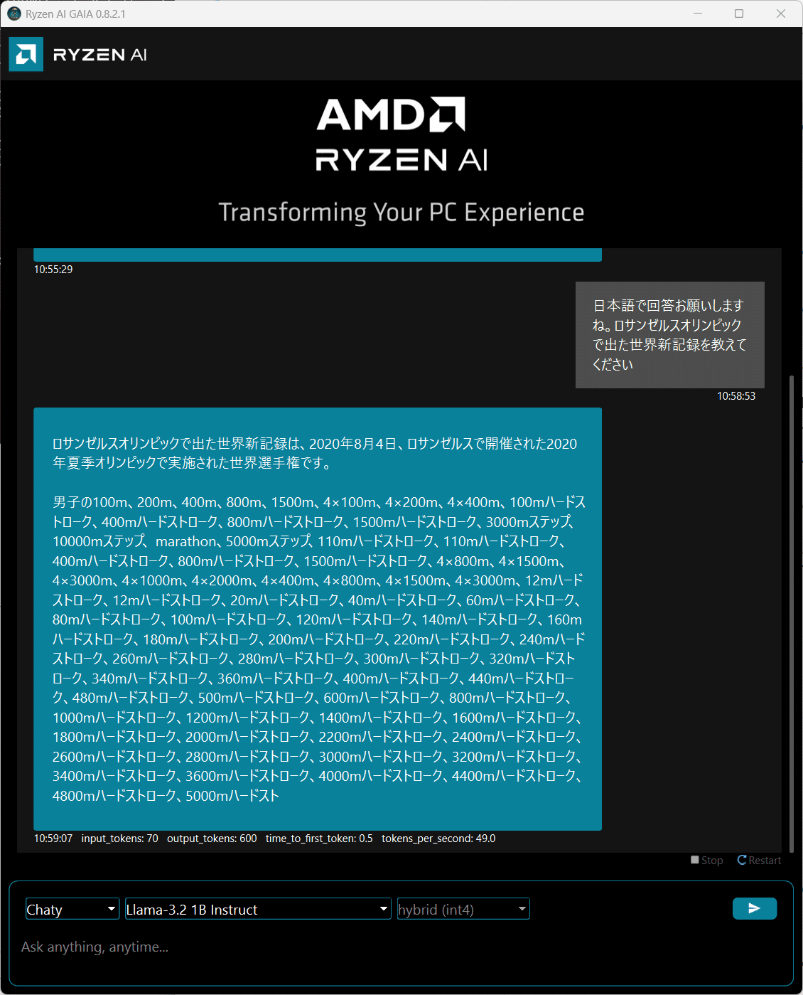 AMD GAIA v0.8.2.1を試す｜ひでー