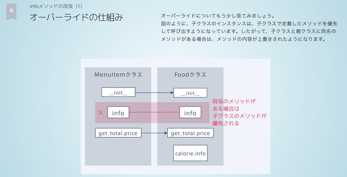 プログラミング学習#10｜LLMとデバッグ＆概念理解！PythonからJavaScriptへ｜盛りだくさん学習記録😅｜Tatsu