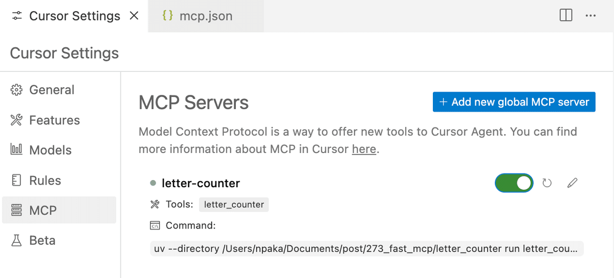 FastMCP での MCPサーバ と MCPクライアント の構築を試す｜npaka
