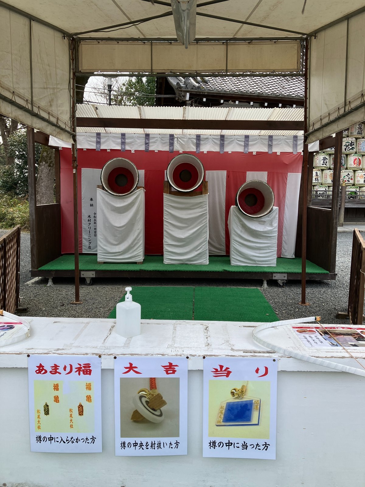 旅の備忘録 京都 松尾大社編 Spring 2025① #46｜LifeShift星の栞