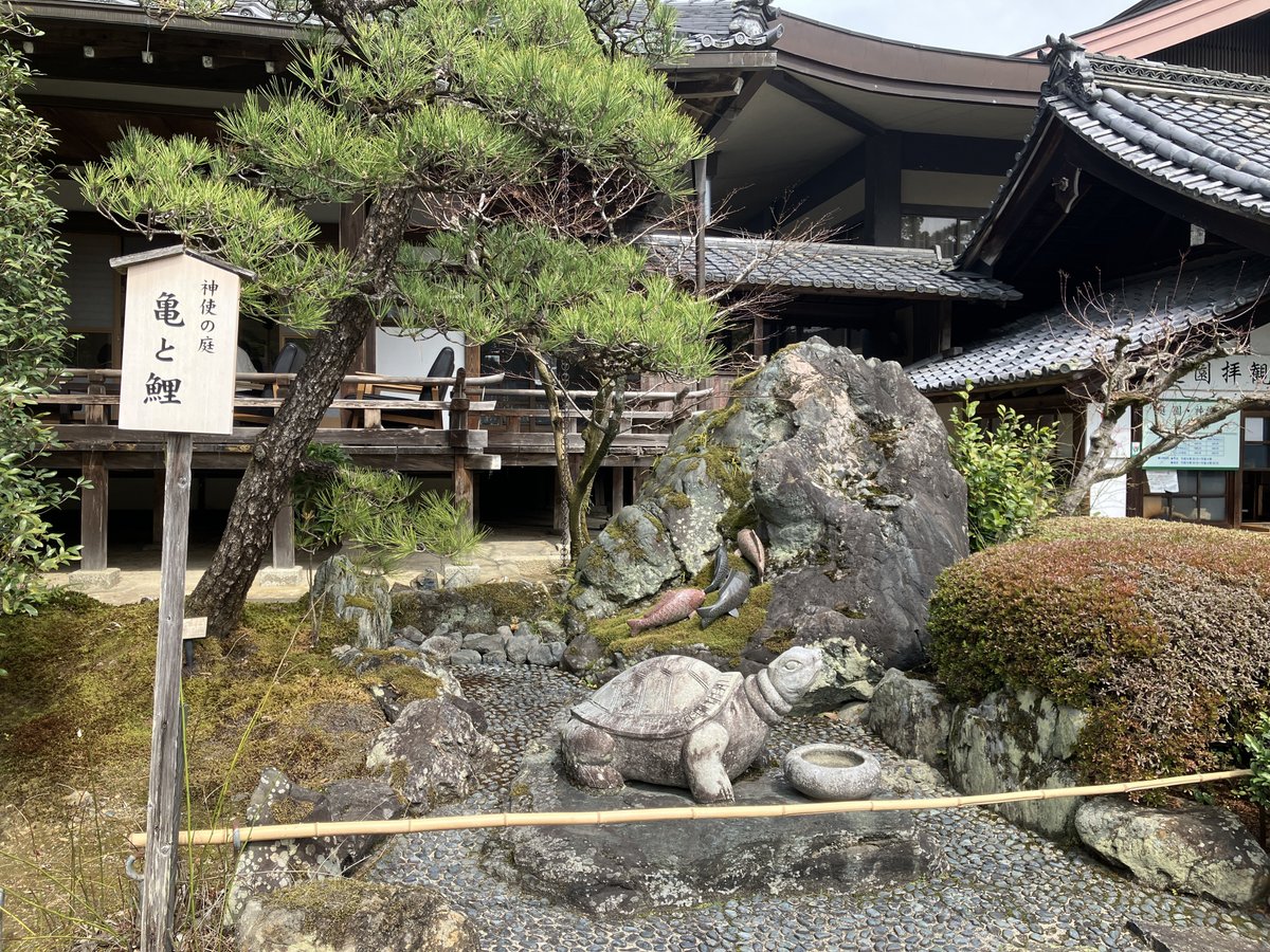 旅の備忘録 京都 松尾大社編 Spring 2025① #46｜LifeShift星の栞