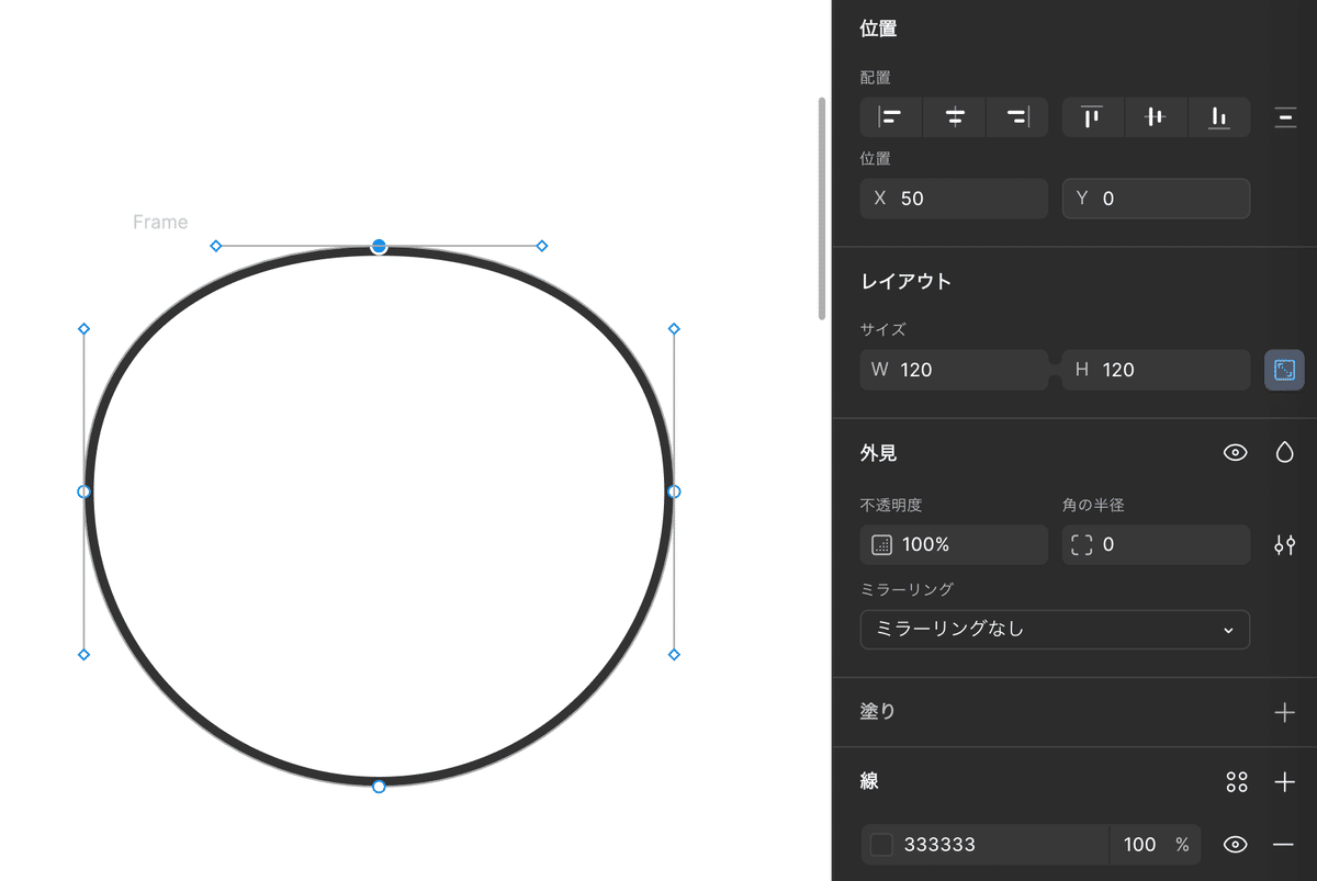【Figma】シェイプ系FIgmaプラグイン5選｜Hiro.left