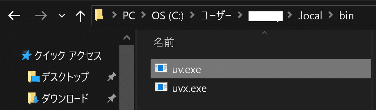 Pythonライブラリ（パッケージ管理）：uv｜KIYO