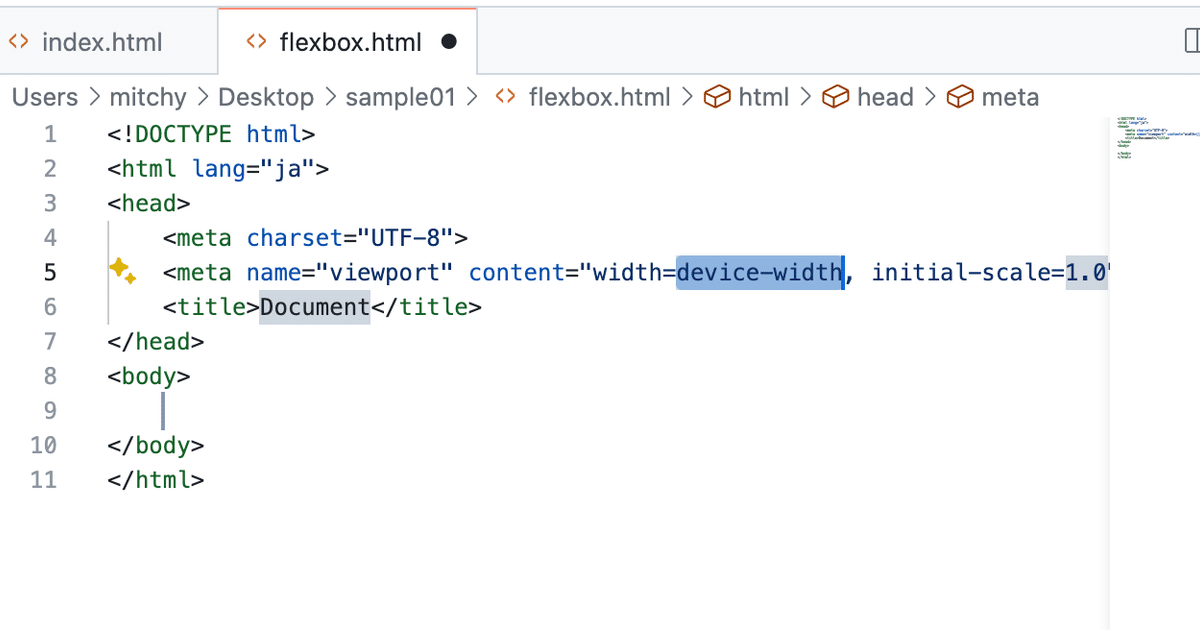 50代からのHTML / CSS / JavaScriptチャレンジ No.222 詳細Flexbox1｜mitchy