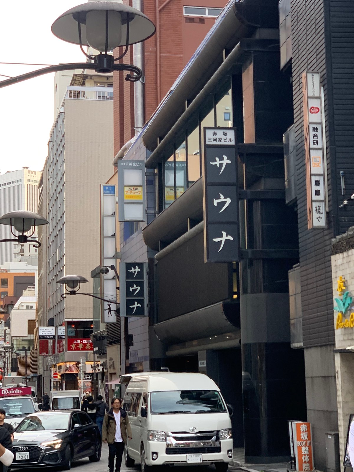 赤坂「サウナ東京」サ活レポ（前編）｜Saunasky