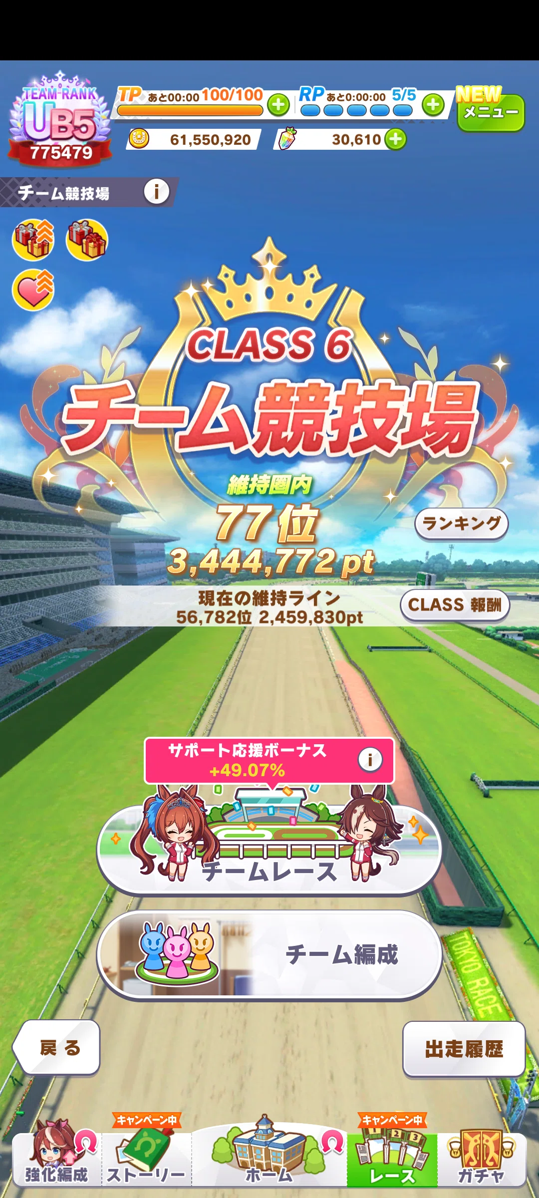 【基礎知識とキャラ選出編】推しといっしょにチムレのスコアを伸ばそう！｜kskb