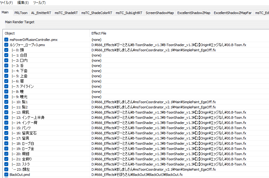 とりあえず使ってみようmsTc備忘録｜La