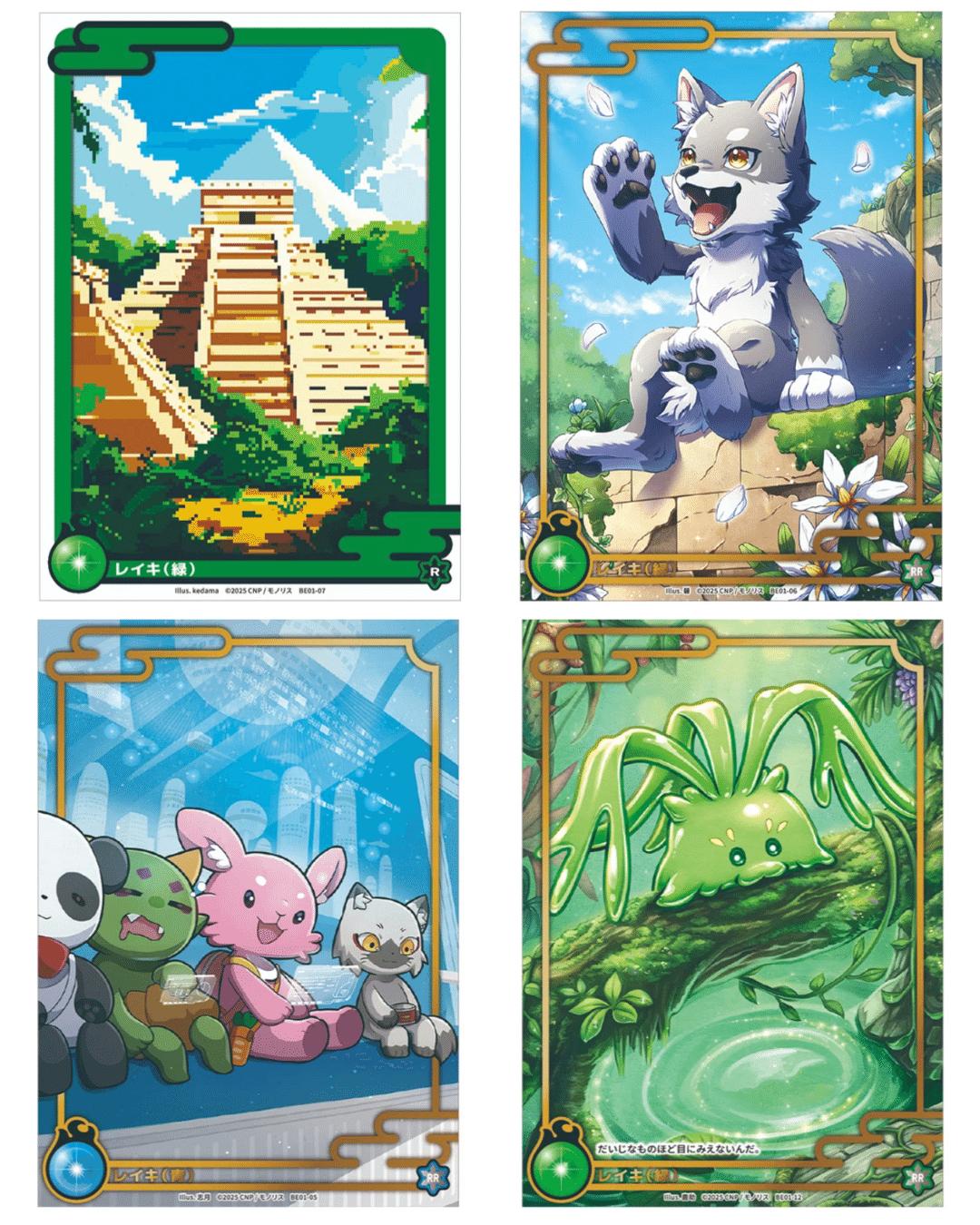 【CNPトレカ】世界観・ストーリー考察｜まつこーに