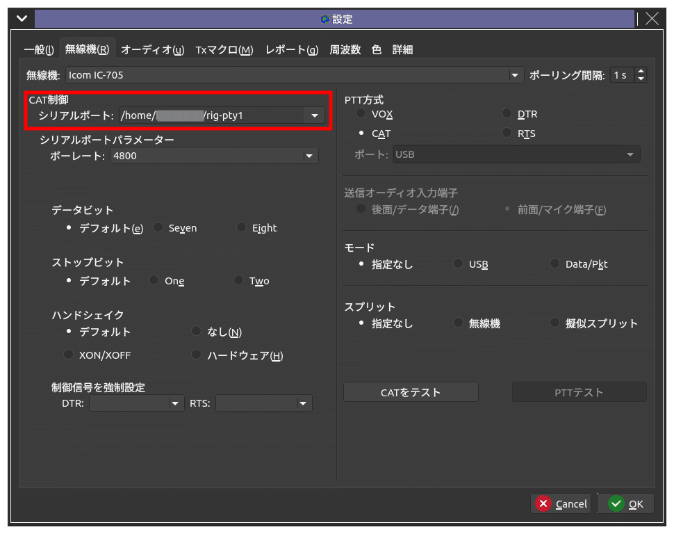 FT-8(wsjtx) + IC-705 + wfview + linux｜hase