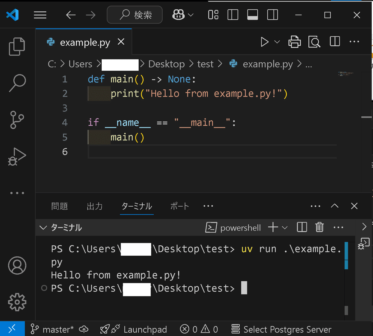 Pythonライブラリ（パッケージ管理）：uv｜KIYO