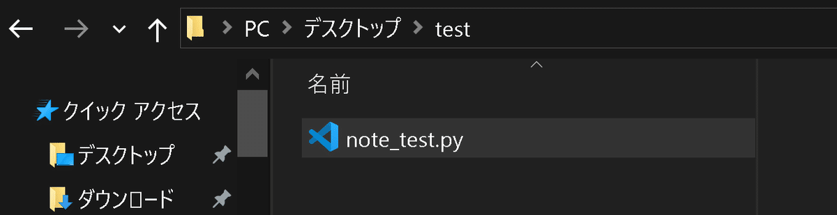 Pythonライブラリ（パッケージ管理）：uv｜KIYO
