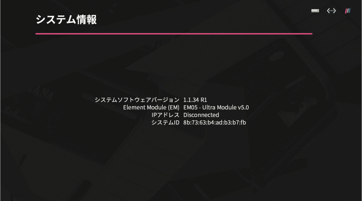 POLYMEGA ファームウェアv1.1.34アップデート解説｜浮御堂みろく@幽玄レトロゲーマー