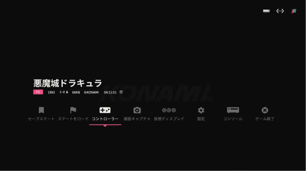 POLYMEGA ファームウェアv1.1.34アップデート解説｜浮御堂みろく@幽玄レトロゲーマー