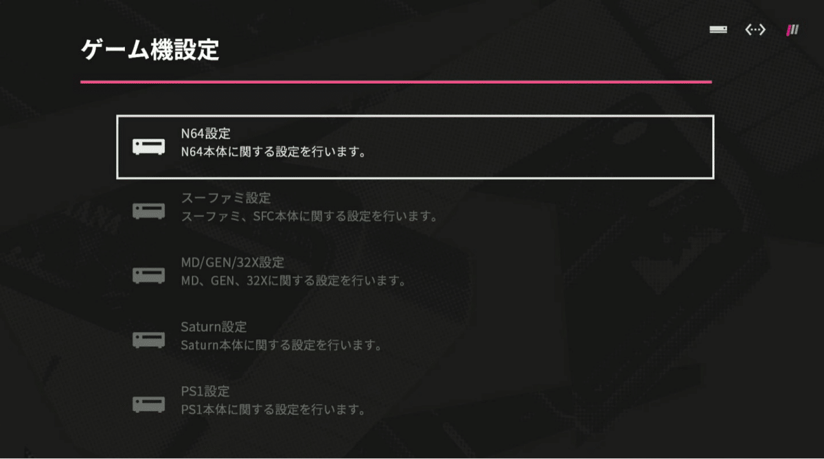 POLYMEGA ファームウェアv1.1.34アップデート解説｜浮御堂みろく@幽玄レトロゲーマー