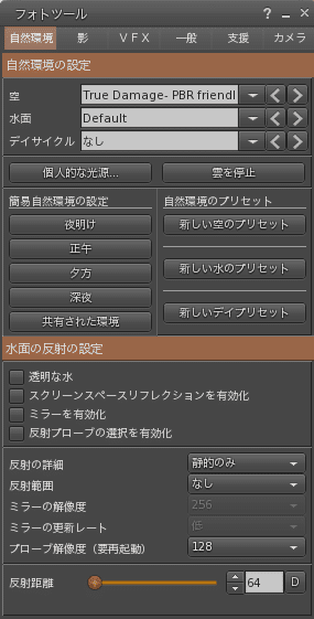 SLの新たな撮影用ビューワー「Aperture Viewer」がリリース｜chisa1st
