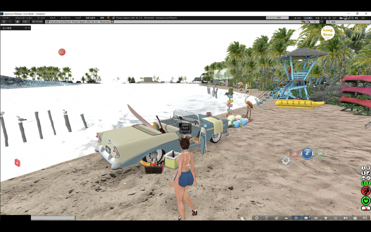 SLの新たな撮影用ビューワー「Aperture Viewer」がリリース｜chisa1st