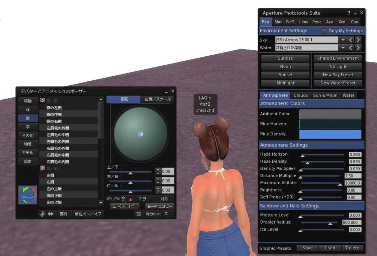 SLの新たな撮影用ビューワー「Aperture Viewer」がリリース｜chisa1st