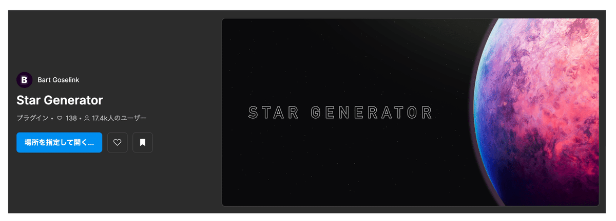 【Figma】シェイプ系FIgmaプラグイン5選｜Hiro.left