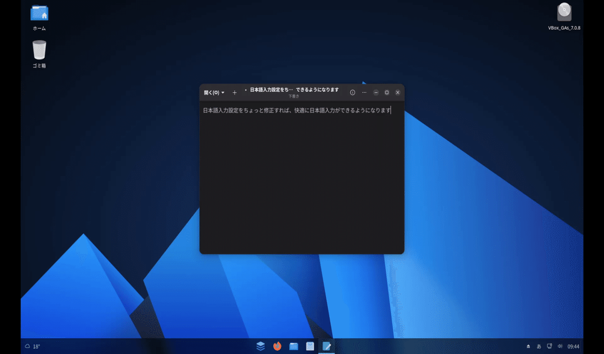 Windows11の使い勝手を踏襲した中身UbuntuのLinuxディストリビューション『Anduin OS』の紹介｜ナナッキー