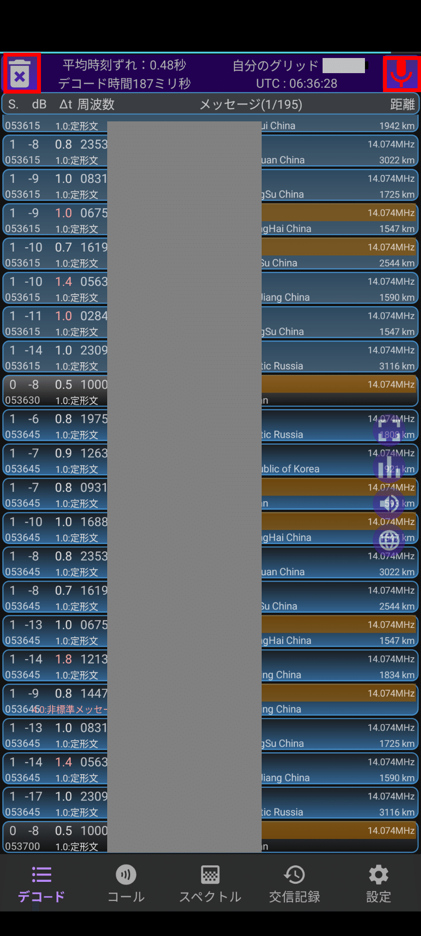 FT8CNを使ってみる｜hase