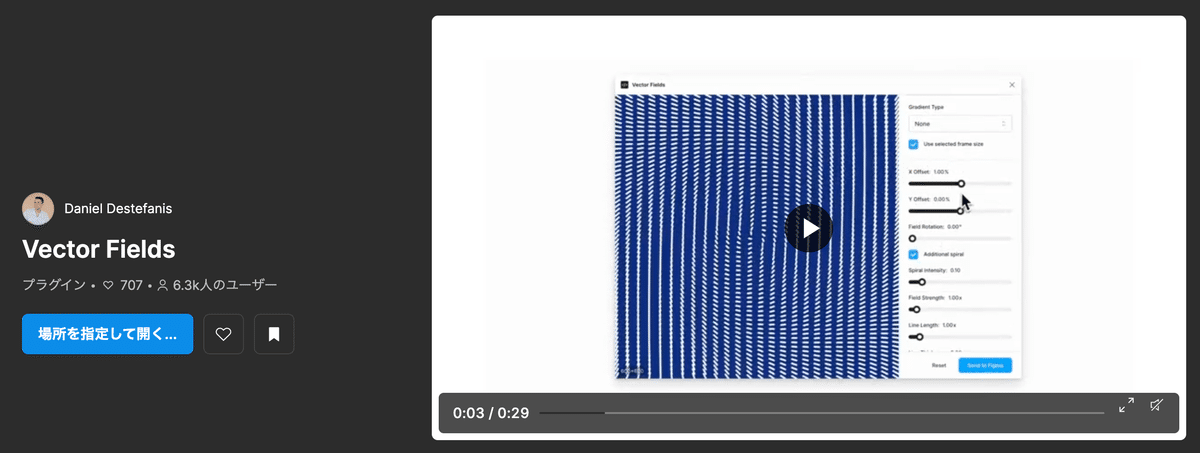 【Figma】シェイプ系FIgmaプラグイン5選｜Hiro.left