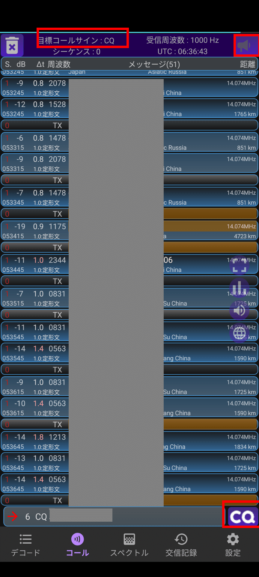FT8CNを使ってみる｜hase
