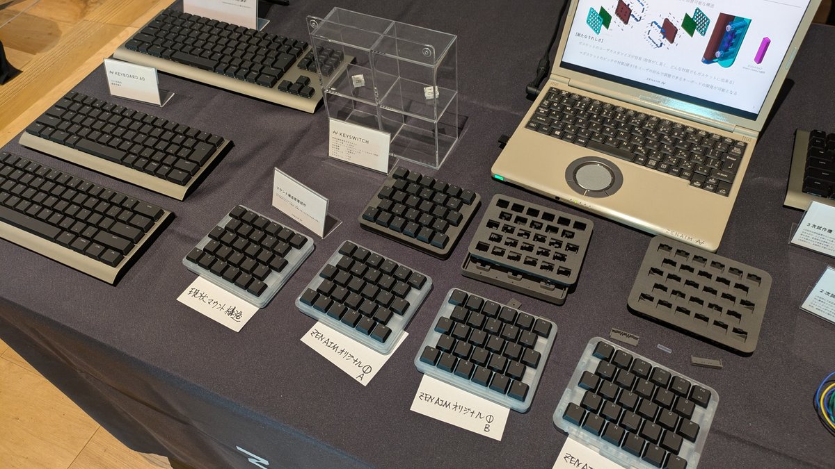 天下一キーボードわいわい会 Vol.8参加レポ｜Ratata aka ラッタッタ