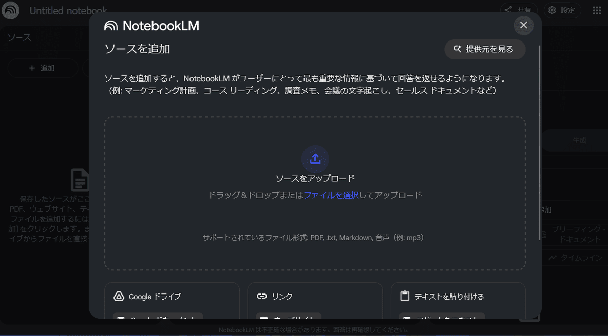 無料で作ろう！NotebookLMの「音声概要」でアバター対談動画！これであなたもAITuber！？｜くぼあばた