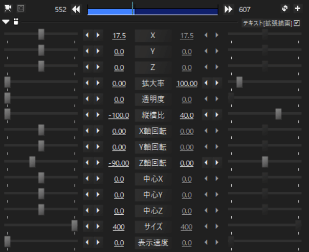 aviutlからAE 2025｜豆
