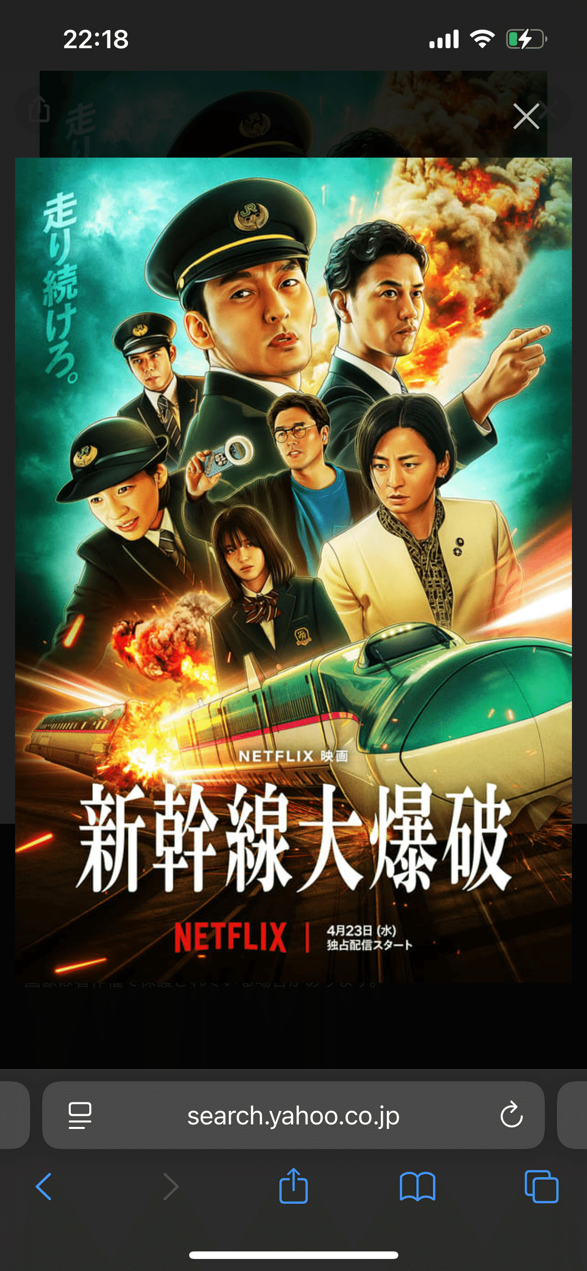 note10回目｜kurozaru