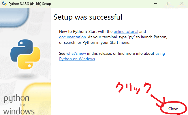 PythonでTwitchのコメントをリアルタイム取得してなんやかんやする｜ふみん
