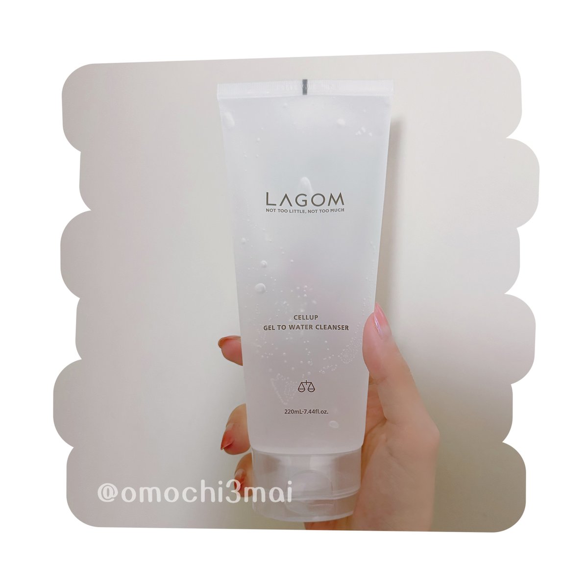 LAGOM／ジェルトゥウォーター クレンザー｜OmOchi