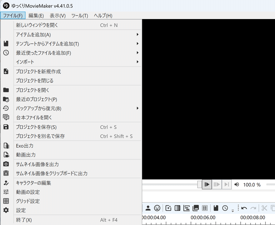 【初めてのYMM4 #27】YMM4で英語ボイス＆字幕付き動画を作る！最新機能「ElevenLabs連携」で初心者でも簡単に英語ナレーション動画を作成…「APIキー発行」や「YMM4設定」まで ...