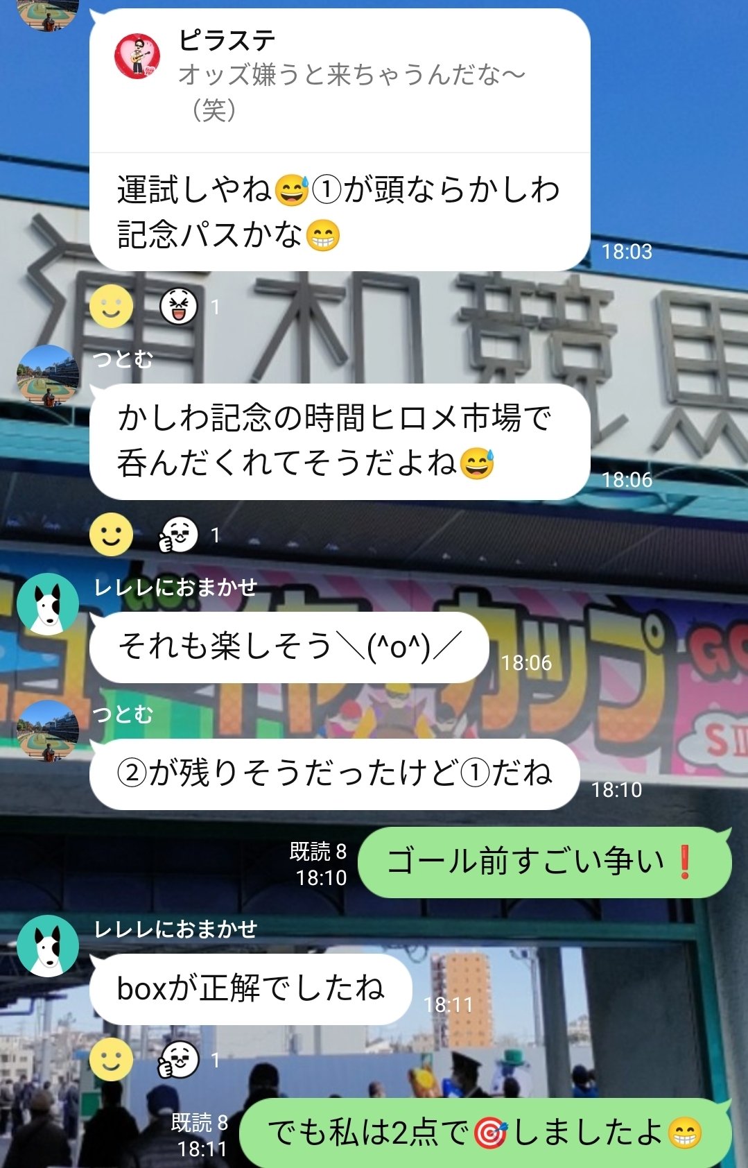 5/6🦄名古屋グランプリ Jpn2予想🤔 昨日の予想は重賞3連勝🎯完璧バースデー🎵 今日も祝砲を挙げたいです😁👍｜ピラステ