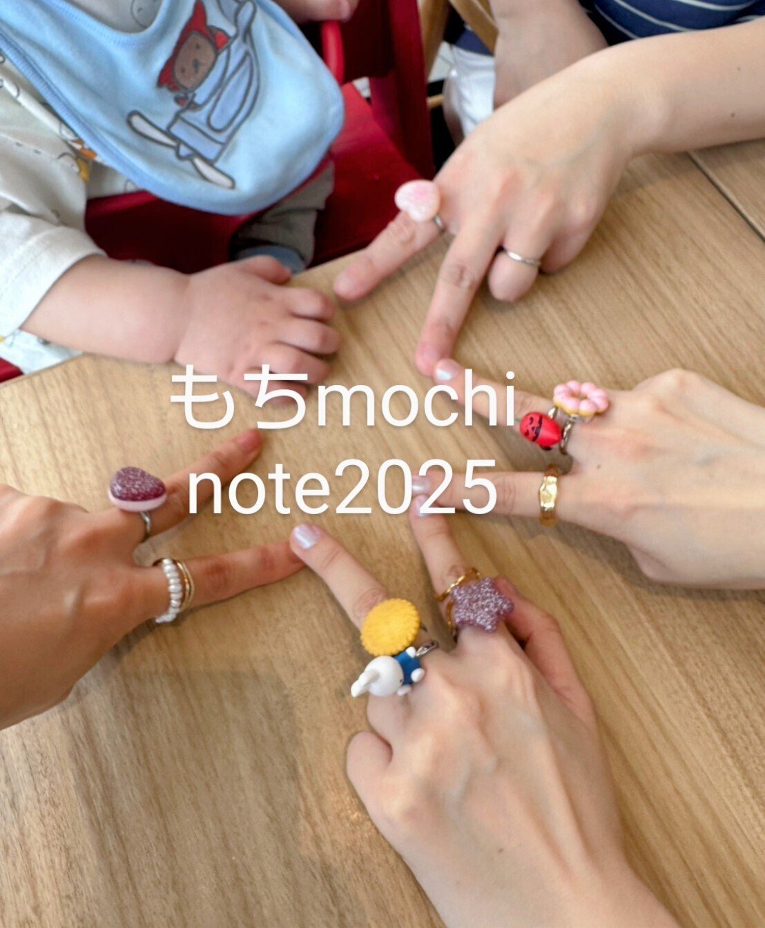 noteはじめました。もちmochiと申します。はじめてのnoteにどきどきしております。｜もち mochi