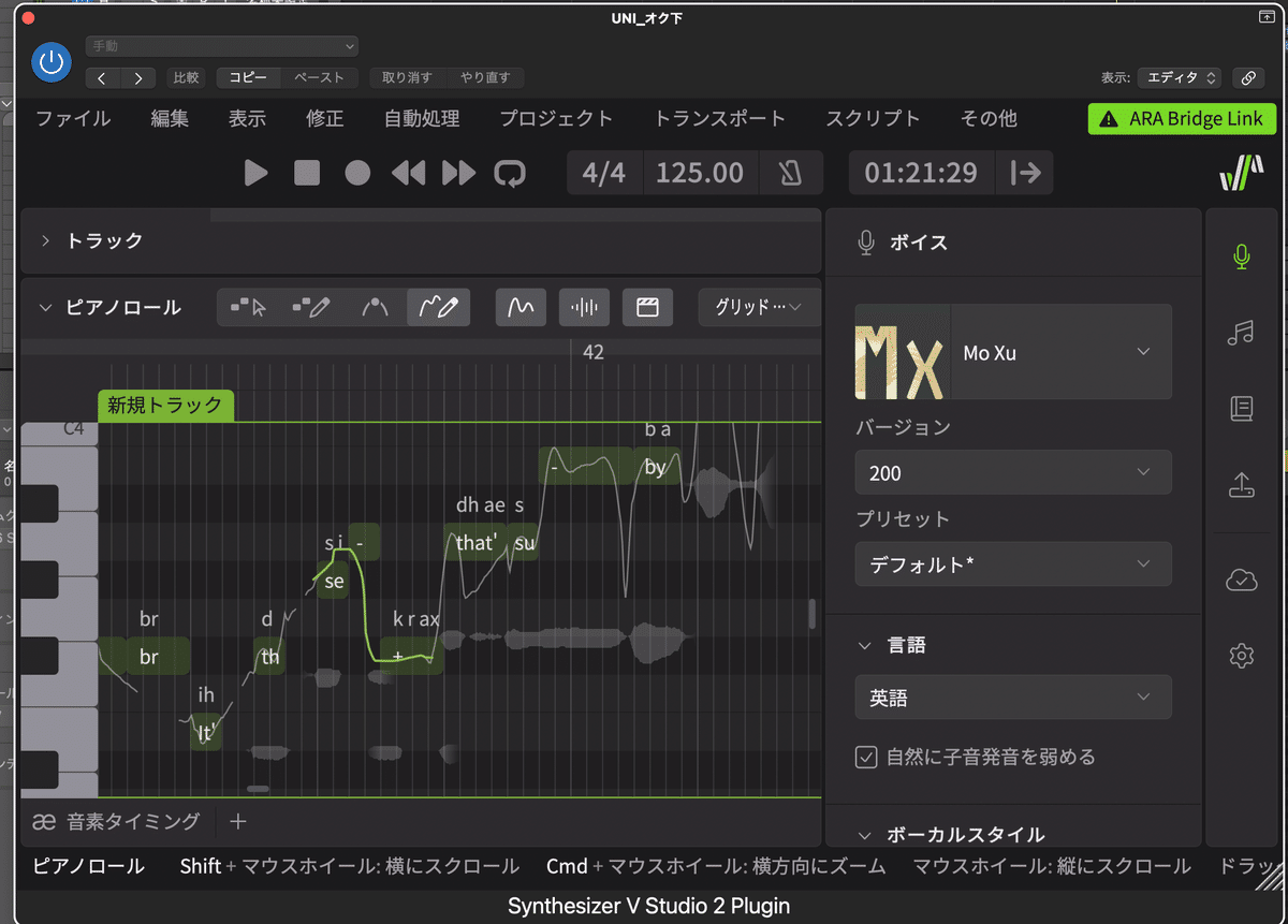 UNI、Mo Xu、闇音レンリ、Mai、ANRI、 Synthesizer V歌声比較｜CHiRAL