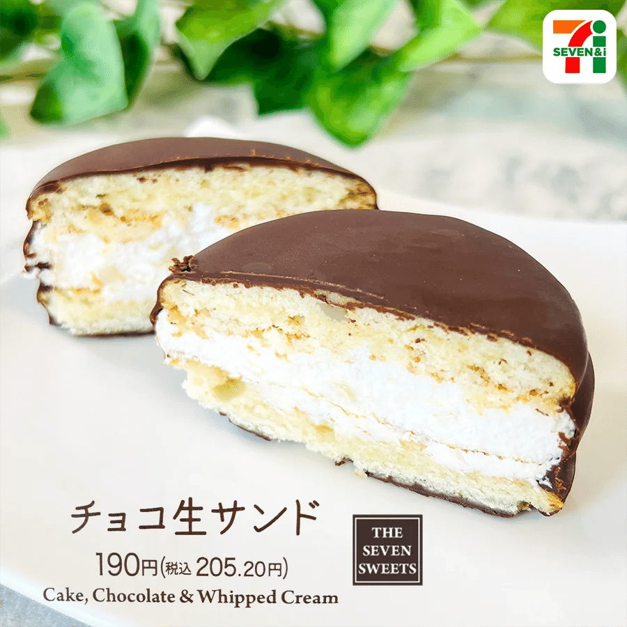 セブンイレブンの『冷凍のまま美味しいパリッとチョコ生サンド』が、ほんとに美味しい。｜のんびり★