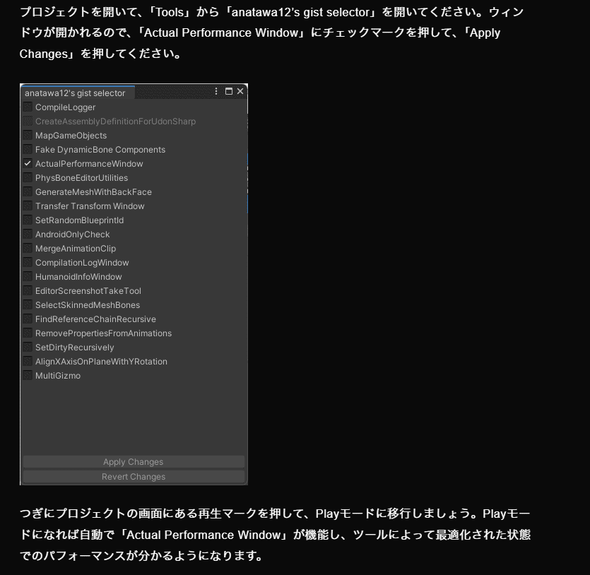 【VRChat】UnityのみでアバターをMidium化しよう - ②マテリアルスロット削減、MeshRenderer削減、PhysBone削減｜兎野しゃの