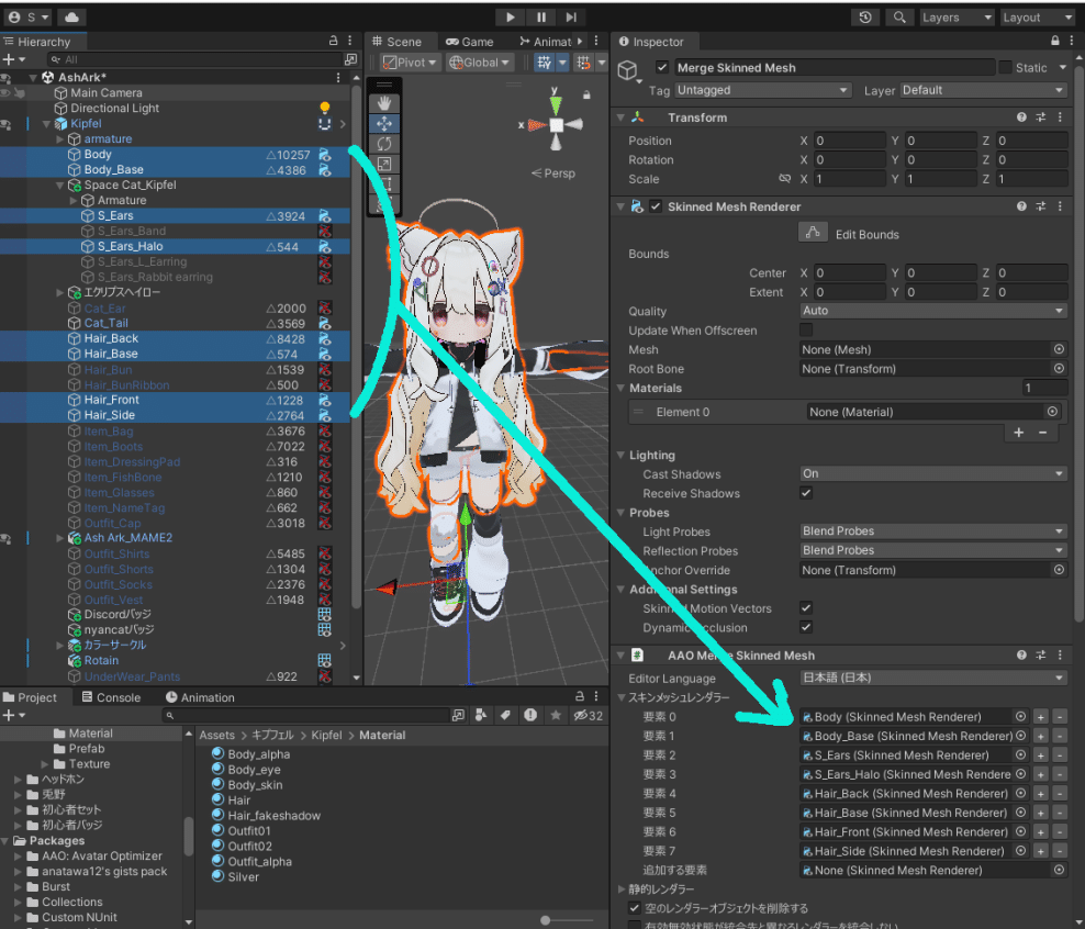 【VRChat】UnityのみでアバターをMidium化しよう - ②マテリアルスロット削減、MeshRenderer削減、PhysBone削減｜兎野しゃの