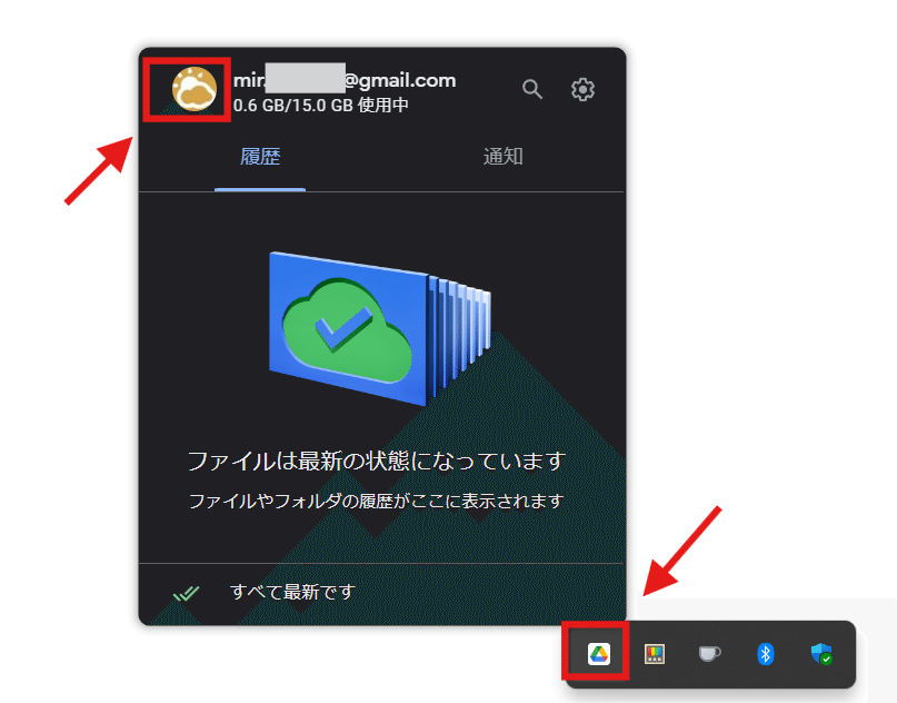 Googleドライブに保存したExcelを Excelとして開きたい！PC版Googleドライブで MSオフィスファイル活用名人に｜mir