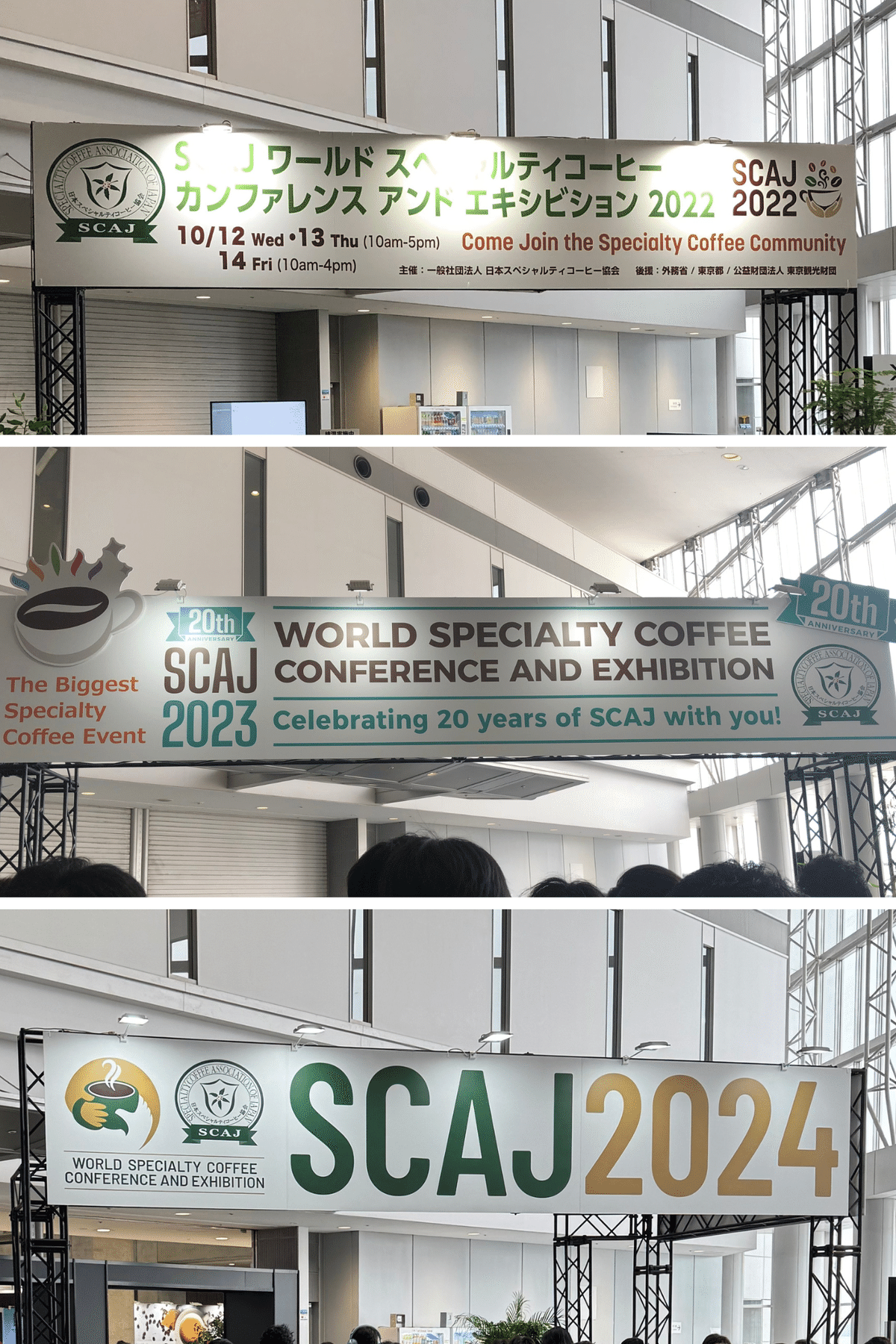 SCAJ2024（雑記）｜ぼうず珈琲&life