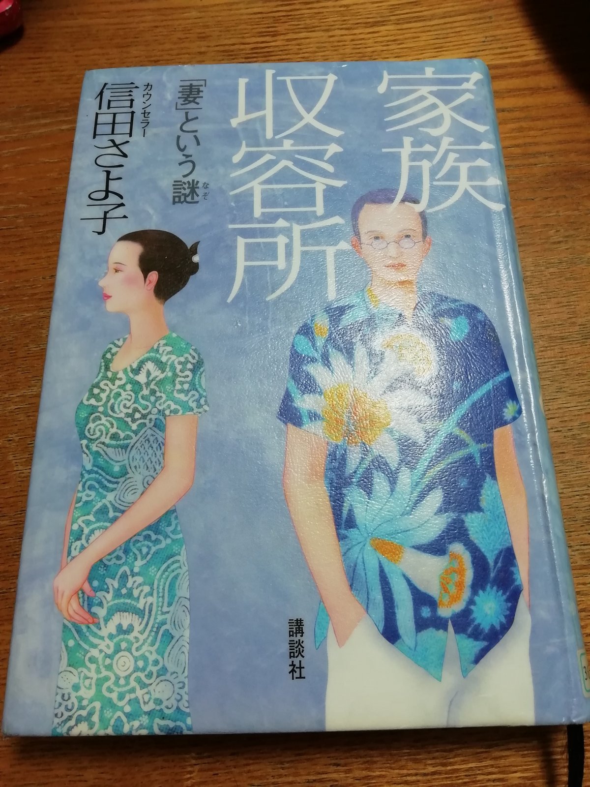 バラエティだけどホラー・・・。｜Elio Tanaka